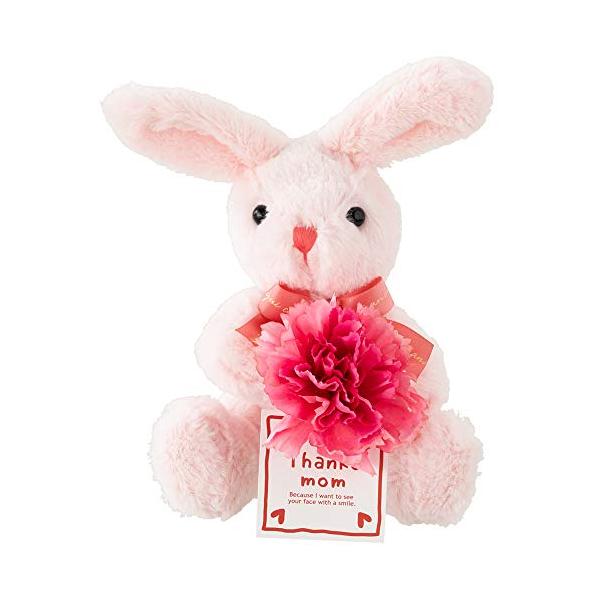 ・ピンク 小 200FMA-MOMO・・Size:小Color:ピンク・〔サイズ〕ボックス：W130（115）×H150×D130（115）mm、ウサギ：W110×H190×D115mm・   デザイン中の欧文訳 Un cadeau qui...