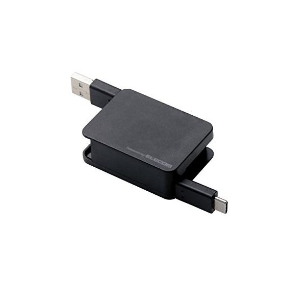 ・ブラック 0.7m MPA-ACRL07BK・USB Standard-Aを搭載しているパソコン及び充電器、モバイルバッテリーなどに、USB Type-Cを搭載しているスマートフォンやタブレットを接続し、充電やデータ転送ができるUSB2....