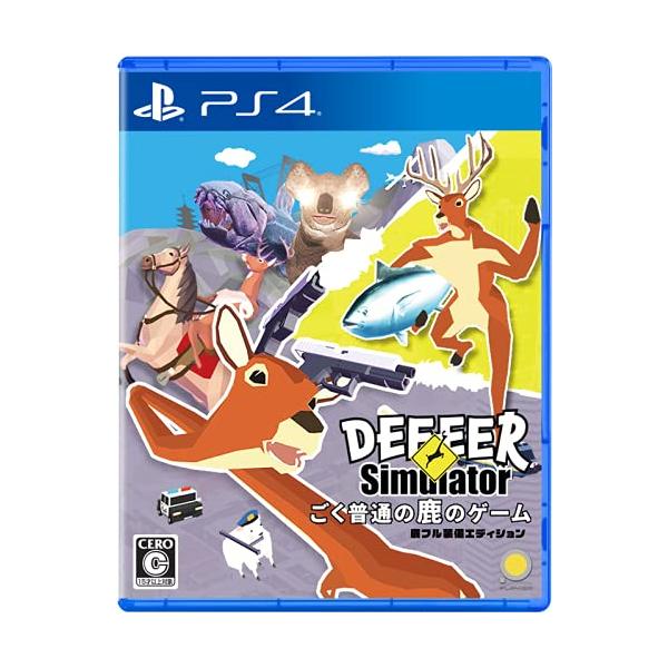 ・PlatformForDisplay:PS4版Edition:限定無し・■パッケージ版特典:スキンや武器が追加になるDLC「シカ最終進化パック」(※ゲームデータにインストール済です。ソフトにコードは付与されておりません。)・   PC版で...