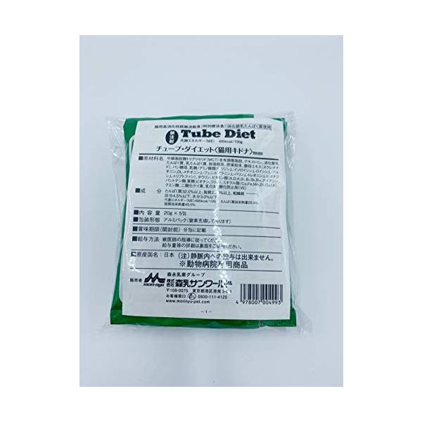 ・ 20グラム (x 5) 00344・本体サイズ (幅X奥行X高さ) :14×4×9cm・   本体重量:0.1kg・   原産国:日本