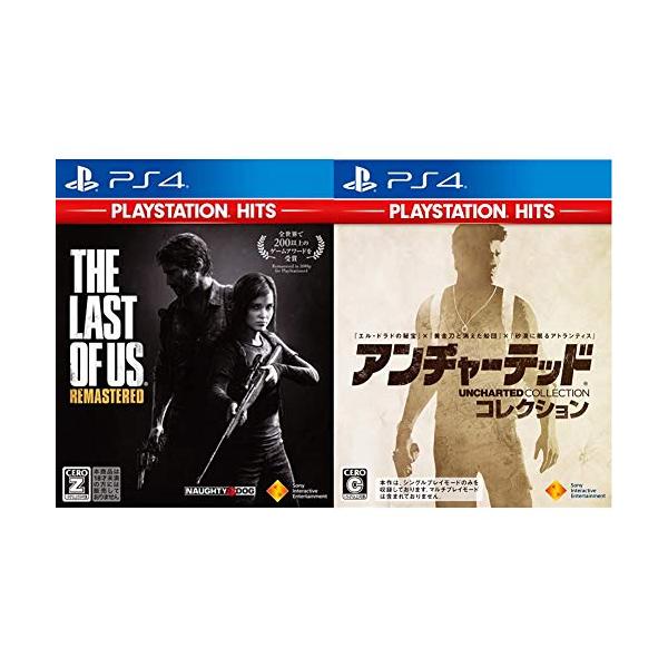 この商品は、次の商品のセットです：・【PS4】The Last of Us Remastered PlayStation Hits 【CEROレーティング「Z」】・アンチャーテッド コレクション PlayStation Hits