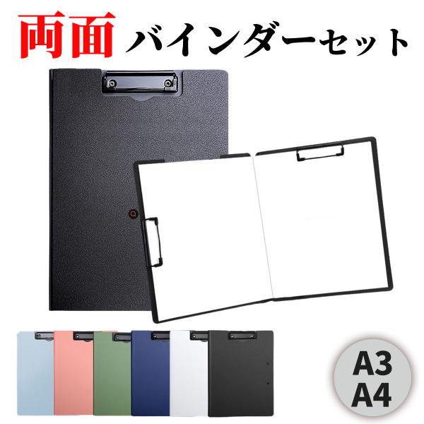 ◆オススメの用途バインダー 文房具 クリップボード 可愛い文房具 かわいい 画板 クリップケース 書類ケース 持ち運び a5 a4 収納 二つ折り 2つ折り クリップ 持ち運び b5 クリップファイル クリップボードフォルダ プラスチック ...