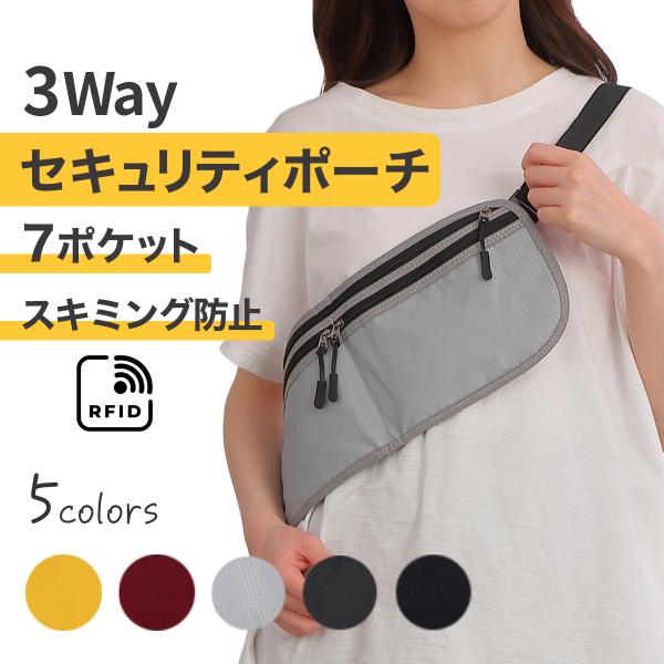 ◆商品の特徴・撥水ポリエステル採用で雨にも安心・320gの軽量設計で持ち運び快適・5色展開で家族や友人と色違いもOK・横付けバックルで盗難リスクを軽減・両面RFIDガードで出張・旅行も安心◆カラーブラック、ダークグレー、ホワイトグレー、レッ...