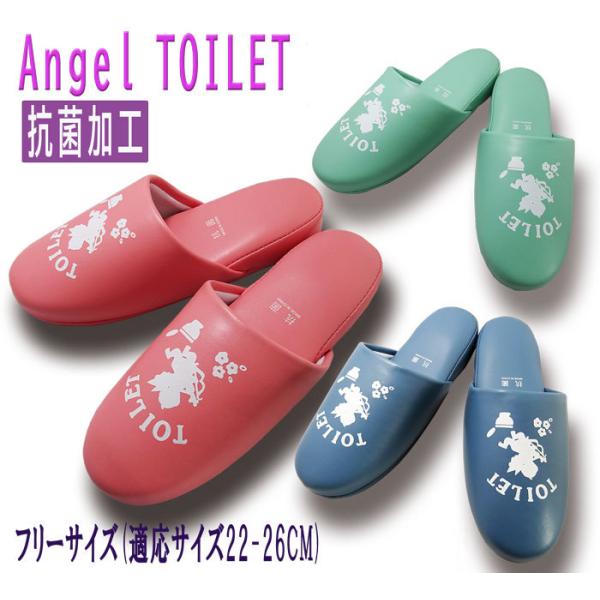 トイレスリッパ 抗菌 汚れてもサッとひと拭き! 大量注文可 清潔 業務用スリッパ ビニールスリッパ お手洗い おしゃれ グリーン ピンク ブルー 男女兼用■サイズ：フリーサイズ(内寸約25.5CM）※適応22CM-26CM■カラー：ピンク　...