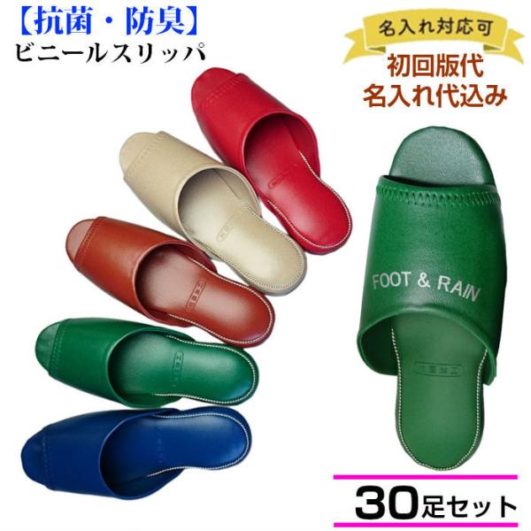 【ポイント利用】&lt;普通サイズ&gt;22-26cmフリーサイズ&lt;大判サイズ&gt;25-27cmフリーサイズ&lt;色&gt;茶色・紺・赤・緑・ベージュ【重要】・名入れされる文字はご注文手続き時にご入力お願いいたします。ロゴ印刷...