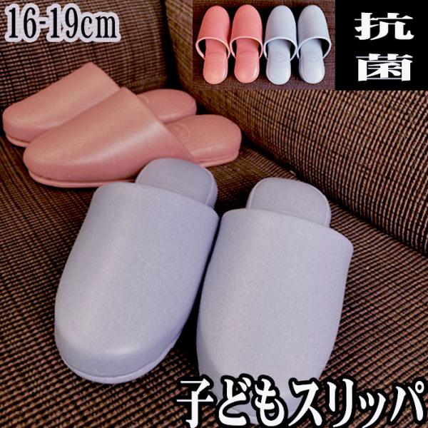 子供用ビニールスリッパは、幼稚園や保育園、図書館などでの使用に最適です。抗菌加工が施されたレザー調のデザインで、衛生的かつスタイリッシュ。厚みのある生地と丈夫な糸で縫製されており、しっかりとした作りが特徴です。甲裏にはトリコットンを使用し、...