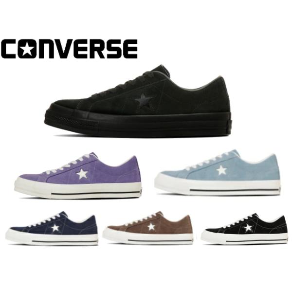 商品詳細コンバース ワンスター スエード CONVERSE ONE STAR SUEDEワンスター スエードのベーシックモデル。アッパーにはスエードを採用し、ワンスター Ｊ スエードのクラシックなイメージを引き継いだ、ワンポイントのスターと...
