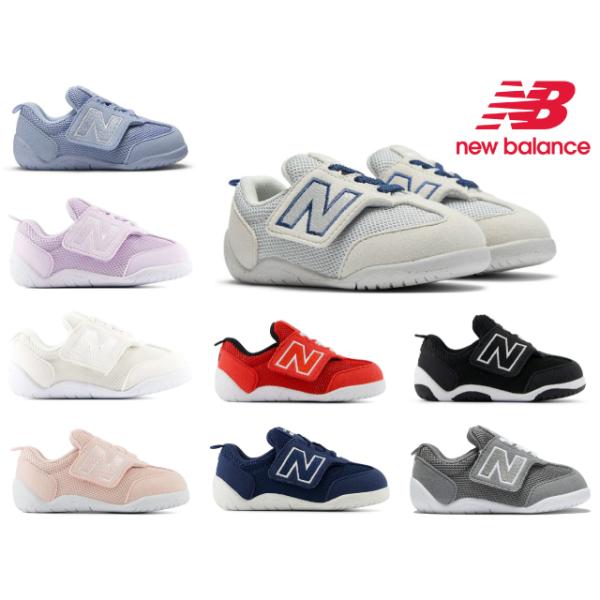 商品詳細モデル/NEW-B FIRST ニュービーファースト歩き始めの赤ちゃんのことを第一に考え、設計デザインしたファーストシューズ「NEW-B FIRST」に、シーズナルカラーが登場。屈曲性に優れたフルラバーアウトソールが赤ちゃんの自然な...