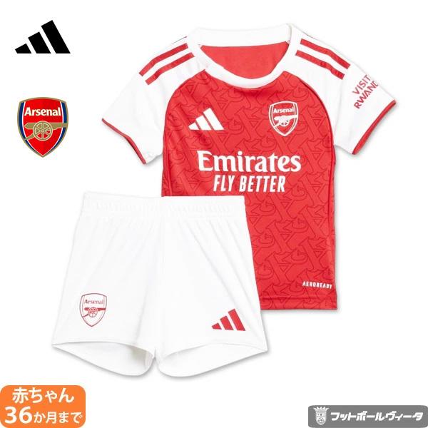 アディダス アーセナル ユニフォーム ベビー 2点セット ミニキット ホーム 25/26 2025 2026 半袖 赤ちゃん 服 プレゼント adidas アパレル 正規品◆サイズ：目安身長(cm)／胸囲(cm)／ウエスト(cm)【3-6か...