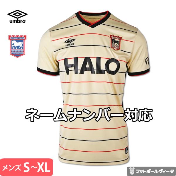 ンブロ イプスウィッチ ユニフォーム アウェイ 26/27 2026 2027 半袖 umbro◆サイズ：胸囲／目安身長(cm)・サイズはインターナショナル表記です(表記はあくまで目安です)　インターナショナルSサイズ（胸囲：100-104...