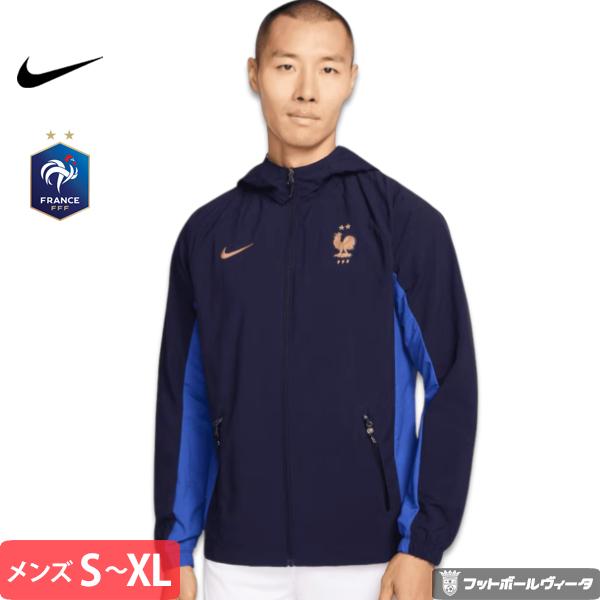 ナイキ フランス代表 AWFウーブンジャケット 26/27 2026 2027 長袖  ナイキ トレーニング ウェア 正規品◆サイズ：胸囲／目安身長(cm)【S】89-96／168-173【M】96-104／173-178【L】104-11...