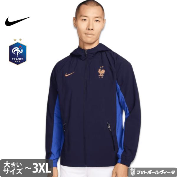 ナイキ フランス代表 ビッグサイズ AWFウーブンジャケット 26/27 2026 2027 長袖 NIKE アパレル トレーニング ウェア 正規品◆サイズ：胸囲／目安身長(cm)【XXL】124-136／190〜【XXXL】136-148...