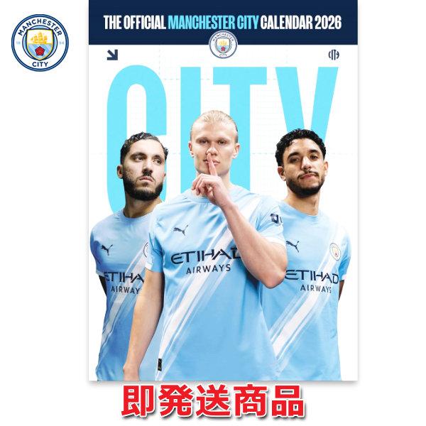 マンチェスターシティ カレンダー 2026年度 壁掛け A３サイズ オフィシャルグッズ2026年度のマンチェスター・シティ オフィシャル壁掛けカレンダー。愛するクラブの選手たちが毎月を彩る、ファン必見のカレンダー！新戦力のシェルキやラインデ...