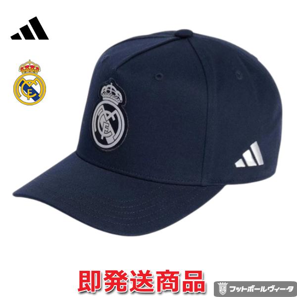 アディダス レアルマドリード スナップバック キャップ real madrid sb cap 25/26 2025 2026 adidas 正規品 即発送対応商品◆サイズ：ワンサイズ（フリーサイズ）◆メーカー：adidas アディダス◆マテ...
