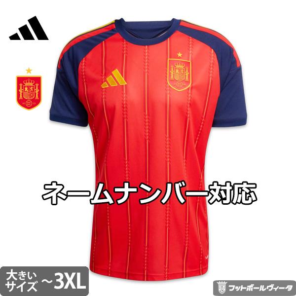 アディダス スペイン代表 ビッグサイズ ユニフォーム ホーム 26/27 2026 2027 半袖 adidas◆サイズ：胸囲／目安身長(cm)・インターナショナル2XL(日本サイズ6XL)122-132／190以上・インターナショナル3X...