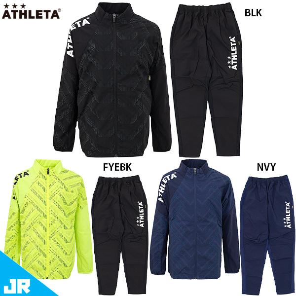 ジュニア用裏地付きストレッチウインドジャケット&amp;裏地付きストレッチウインドパンツのセットアップです。防風性に優れており、活動時も快適に過ごせます。【素材】表地/裏地：ポリエステル100％袖下脇切替部分：ポリエステル93％、ポリウレタ...