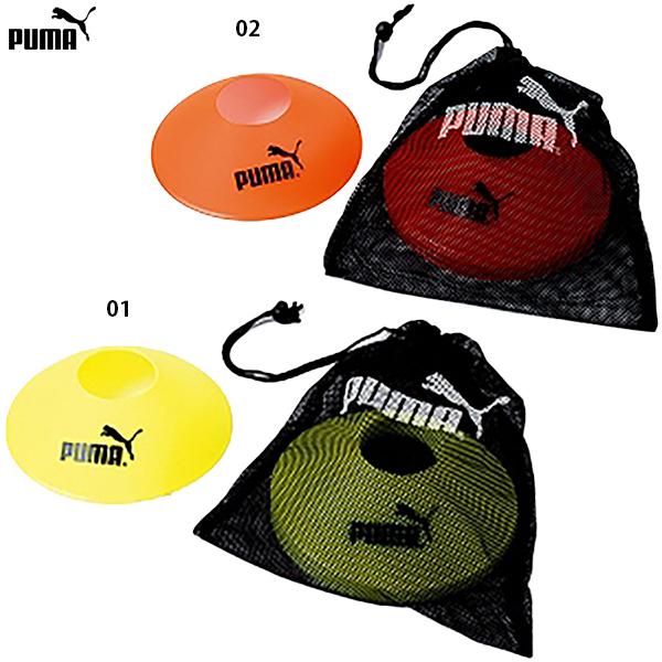 プーマフットボールコレクションより、マーカー10枚セットです。収納用ネット付き。※こちらの商品はメーカーお取り寄せとなります。発送までに通常3-7日ほどお時間を頂きます。【素材】合成樹脂(PE樹脂)【カラー】01：フローイエロー02：フロー...