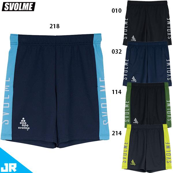 ジュニア用の切替ポケ付きショーツです。2025年春夏より、ネイビー×ブルーが新登場！定番のショーツでカラーを増やしてコーディネートを楽しもう！【素材】ポリエステル100%【カラー】010：ブラック032：ネイビー114：ブラック×グリーン2...