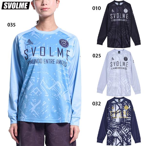 昇華プリントでクラッシュ柄を表現したロングトレーニングトップ。少し細身のシルエットで、素材はリサイクルポリエステル100%のドライメッシュを採用。これを着ればピッチ内で注目されること間違いなし。【素材】ポリエステル100%【カラー】010：...