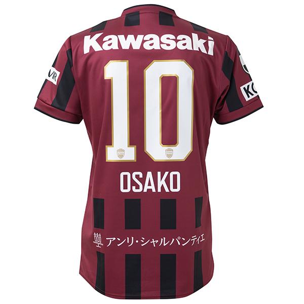 2026年Jリーグ ヴィッセル神戸 百年構想リーグ『#10 大迫勇也』のオフィシャルマーク付きホームレプリカユニフォーム。【注意事項】※こちらの商品ページの在庫は圧着済みとなります。尚、実店舗及び複数サイトで同時販売しております為、売り切れ...