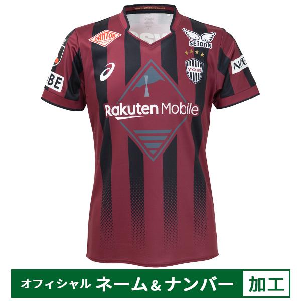 2026年Jリーグ ヴィッセル神戸 百年構想リーグの選手オフィシャルマーク付きホームレプリカユニフォーム。【注意事項】オフィシャルマークはお取り寄せとなります為、納期に2か月ほどお時間をいただきます。入荷次第順次発送をさせていただきます。※...