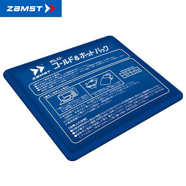 手軽に冷却用、温熱用の2種類の使い方が可能。冷凍庫で冷やしても中身が硬くならず、患部にしっかりフィット。※こちらの商品はメーカーお取り寄せとなります。発送までに通常3-7日ほどお時間を頂きます。【素材】外装：ナイロン、PVC内容物：水、不凍...