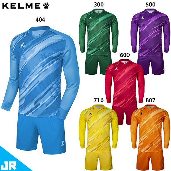 ケルメのジュニア用ゴールキーパーシャツ&amp;パンツセットです。※こちらの商品はメーカーお取り寄せとなります。発送までに通常5-10日ほどお時間を頂きます。【素材】ポリエステル100％【カラー】300：グリーン404：スカイブルー500：...