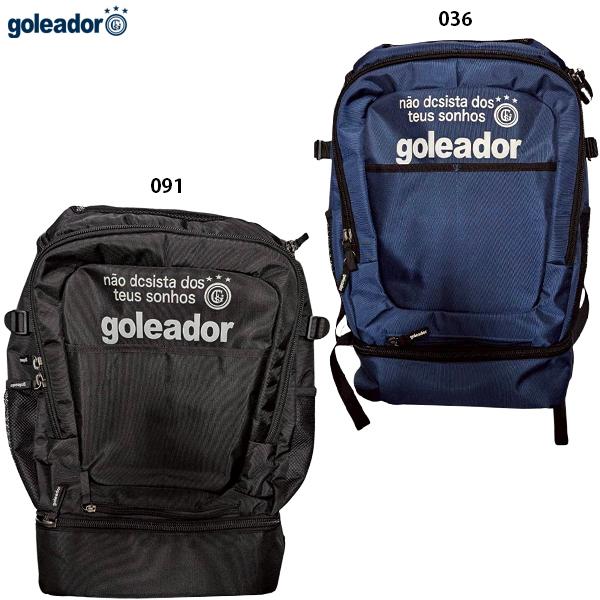 ご要望の多かった40Lの大容量バックパックが遂に登場。BOX型バックパックで使い勝手抜群。外付けのボール収納ネットも完備。日々のトレーニングや試合に使い倒して欲しい一品。【素材】ポリエステル100%【カラー】036：Dブルー091：ブラック...