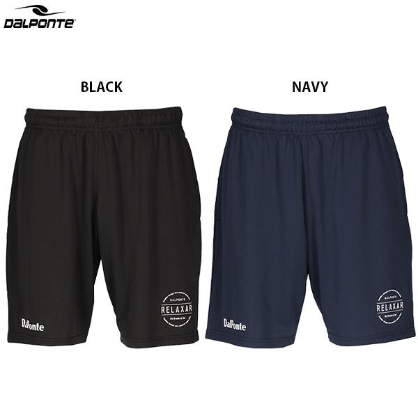 ソフトな肌触りと吸汗速乾性に優れた、ボーダープラシャツと同素材のプラクティスパンツ。『Relaxar』スポーツを楽しんだ後はもとより、日々の生活の中でもリラックスして過ごせるファッションを提案するDALPONTEのアパレルライン。【素材】ポ...