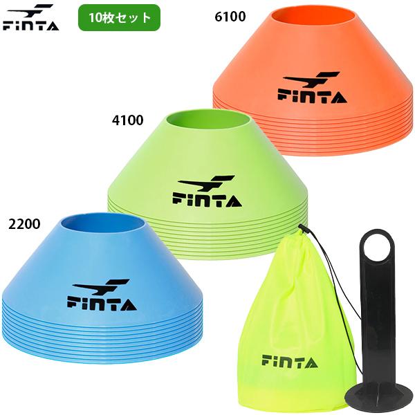 サッカー、フットサルだけでなく様々なスポーツでご利用頂ける、汎用性の高いトレーニング用マーカーコーン10枚セットです。効率的なトレーニングのための高い視認性と適正な重さ、長くご利用頂くための高い耐久性を持っています。■ハードタイプのディスク...