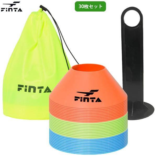 サッカー、フットサルだけでなく様々なスポーツでご利用頂ける、汎用性の高いトレーニング用マーカーコーン30枚セットです。人気の高いサックス、イエロー、オレンジの３色を10枚ずつ入れたセットです。効率的なトレーニングのための高い視認性と適正な重...