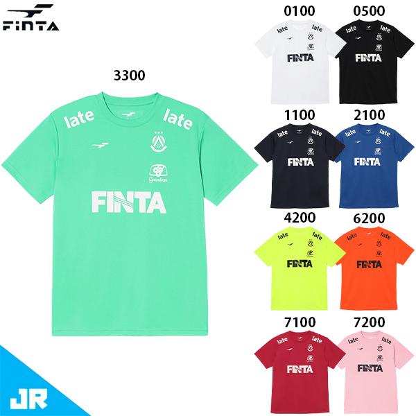 人気のFINTAのメンズウェアを子供向けにリファインしたジュニアシリーズのアイテムです。ブラジルの情熱的なテイストを取り入れながら、いきいきとした躍動感溢れる子供らしいデザインに仕上がっています。7色展開のベーシックデザインで、どんなシーン...