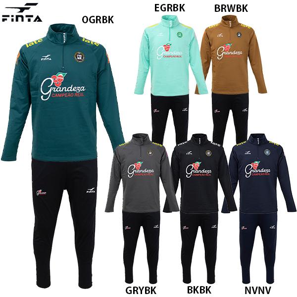 ハーフジップトレーニングジャケット&amp;パンツのセットアップ。ハーフジップアップ仕様で快適に温度調節ができ動きやすさと通気性を確保。裏地の起毛素材により寒い季節でも暖かさを提供、柔らかな肌触りを実現。ストレッチ素材が自由な動きをサポート...