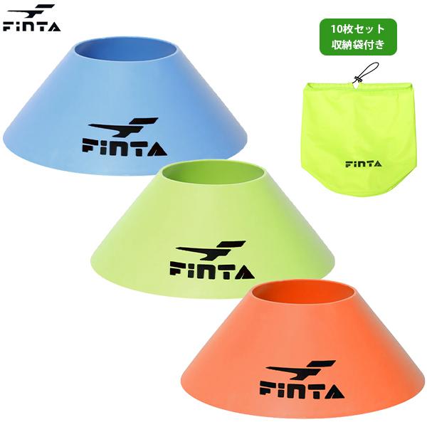 サッカー、フットサルだけでなく様々なスポーツでご利用頂ける、汎用性の高いトレーニング用マーカーコーン10枚セットです。効率的なトレーニングのための高い視認性と長くご利用頂くための高い耐久性を誇っています。■ハードタイプのディスクコーンで耐久...