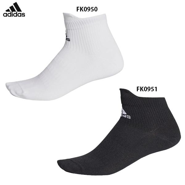 トレーニングでも日常使いもできるアンクル丈のソックスです。【素材】リサイクルナイロン56%、リサイクルポリエステル40%、ポリウレタン4%【カラー】FK0950：ホワイトFK0951：ブラック【サイズ】S(22-24cm)