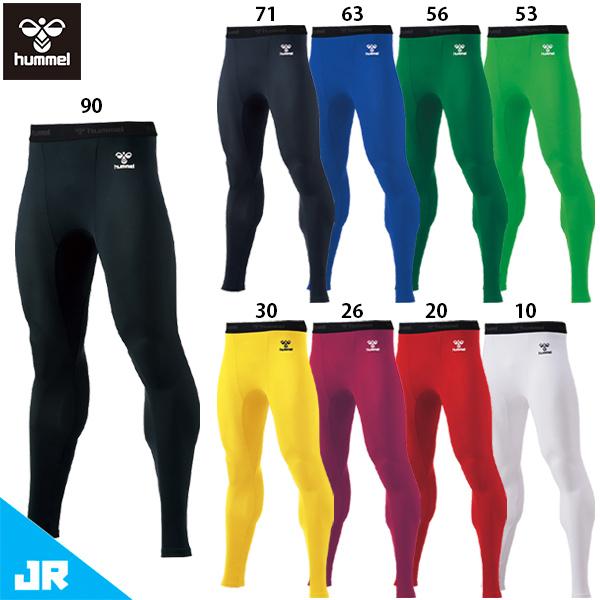 9色展開の国産定番インナーロングパンツ、ジュニア用です。吸水速乾＆UVカット機能付き！ストレッチ素材で程よくフィットし、動きやすいアイテム！ウエストには薄いゴムを使用しており、ショートパンツともごろつかずすっきりと着用できます！※こちらの商...