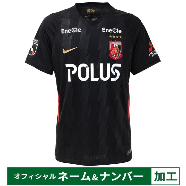 2026-2027年Jリーグ 浦和レッズ 選手のネーム&amp;ナンバー付き3rdレプリカユニフォーム。【注意事項】オフィシャルマーク及びユニフォームはお取り寄せとなります為、納期に6週間ほどお時間をいただきます。商品ご用意でき次第発送とな...
