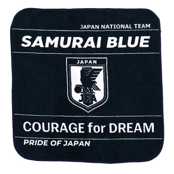 SAMURAI BLUEの応援には欠かせないハンドタオル。初めての応援アイテムとしてもギフトとしてもオススメです。【素材】綿【サイズ】W25×H25cm