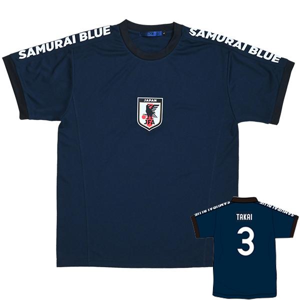 サッカー日本代表『#3 高井幸大』ネーム・背番号入りプレーヤーズTシャツ。サッカー日本代表オフィシャルグッズ。【素材】ポリエステル100%【カラー】ネイビー【サイズ】XS：着丈62cm、身幅44cm、袖巾44cmS：着丈65cm、身幅47c...