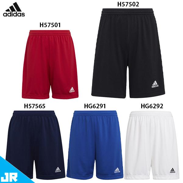 このジュニア用アディダス Entrada 22 サッカーショーツは、デイリーに活躍するアイテム。ドライで爽やかな着心地をキープするAEROREADYテクノロジーを採用した、定番のクリーンなデザイン。ドローコードの付いた伸縮性のウエストが、身...