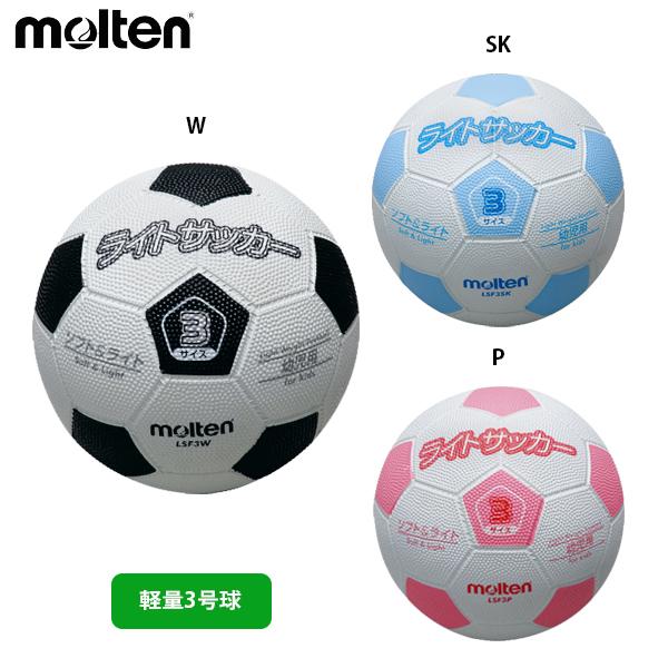 軽量ゴムのサッカーボール、幼児用の3号球です。約225gの軽量で、やわらかくて扱いやすい！ボール遊びが苦手・嫌いな子供でも、恐怖感を軽減させることで、ボールに接しやすくなります。※突抜け防止バルブ※こちらの商品はメーカーお取り寄せとなります...