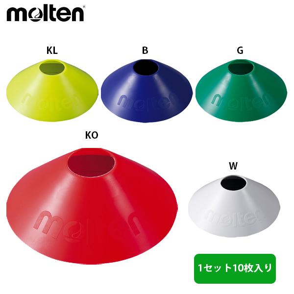 マーカーコーンのミニサイズ、1セット10枚入りです。適度な柔らかさで踏んでも割れにくく、多目的に使えます！※こちらの商品はメーカーお取り寄せとなります。発送までに通常3-7日ほどお時間を頂きます。【素材】ポリエチレン【カラー】W：ホワイトK...