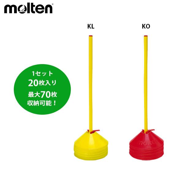 ホルダー付きのマーカーコーンミニサイズ、1セット20枚入りです。適度な柔らかさで踏んでも割れにくく、多目的に使えます！※こちらの商品はメーカーお取り寄せとなります。発送までに通常3-7日ほどお時間を頂きます。【素材】ポリエチレン【カラー】K...