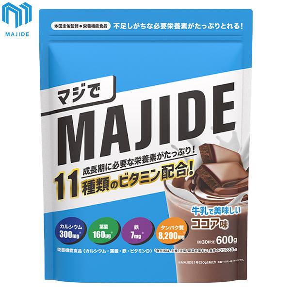 世界の本田圭佑が「本気で」開発した栄養機能食品。・11種類のビタミン配合！・安心安全の国内製造・植物由来甘味料のみ使用・こだわりの美味しさ！・賞味期限：製造日から二年【内容量】600g【原材料】ホエイたんぱく濃縮物(アメリカ製造)、大豆たん...