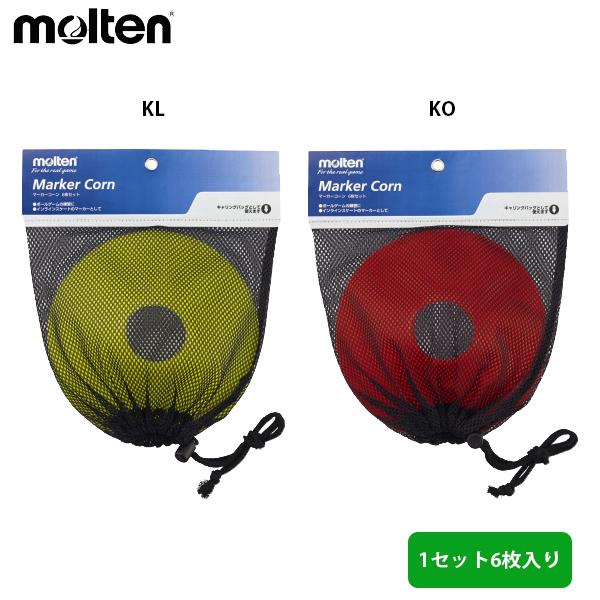 マーカーコーンのミニサイズ、1セット6枚入りです。適度な柔らかさで踏んでも割れにくく、多目的に使えます！※キャリングバッグ付き※こちらの商品はメーカーお取り寄せとなります。発送までに通常3-7日ほどお時間を頂きます。【素材】ポリエチレン【カ...