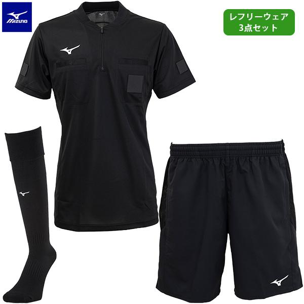 半袖シャツ&amp;パンツ&amp;ソックスのレフリーウェア3点セットです。レフリーに必要な要素を備えた半袖レフリーシャツ&amp;パンツ。スリムフィットスタイル。両袖・左胸面ファスナー付き。パンツ後ろポケット付き。【セット内容】・レフェリ...