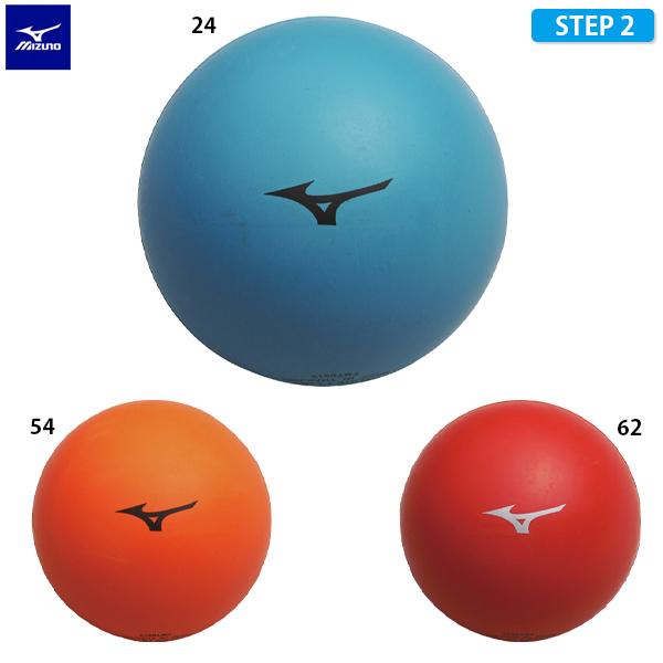 ステップ2：小さいボールでリフティング！ボールの芯を捉える練習や、繊細なボールタッチ等スキル向上に。【素材】合成ゴム【カラー】24：ブルー54：オレンジ62：レッド【サイズ】直径約10cm 約170g