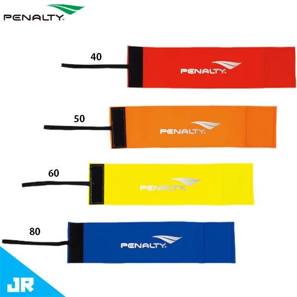 ペナルティのジュニア用キャプテンマーク！※こちらの商品はメーカーお取り寄せとなります。発送までに通常3-7日ほどお時間を頂きます。【素材】ナイロン,ポリエステル【カラー】40：レッド50：オレンジ60：イエロー80：ブルー【サイズ】25cm...