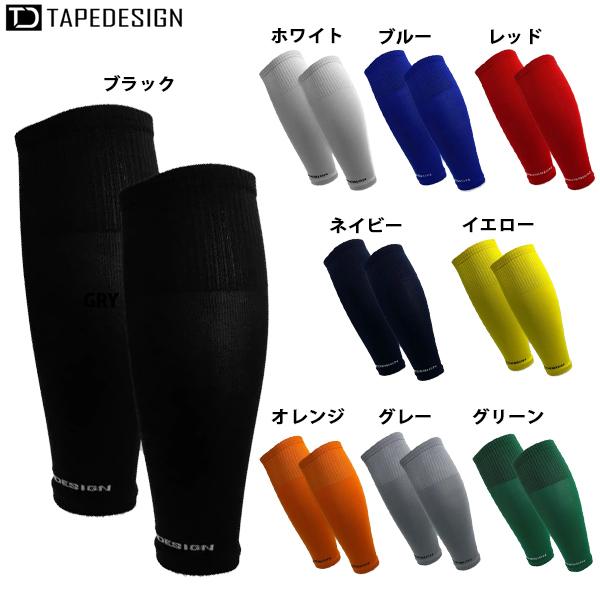 テープデザイン・チューブは、機能性と革新性を備えた特別なカーフソックスです。このチューブは非常に快適で、プロだけでなくホビー分野でも人気があります。また、高い耐久性も備えているため、長期間の使用も可能です。サッカーの試合やトレーニングシーン...