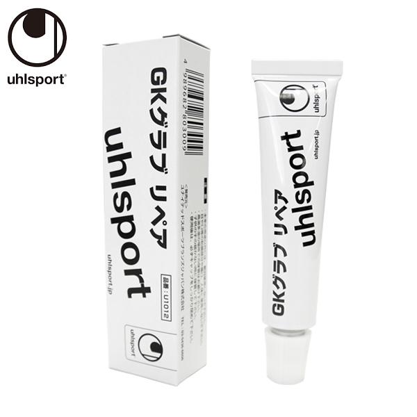 パーム部の穴を埋める補修剤。【容量】30g